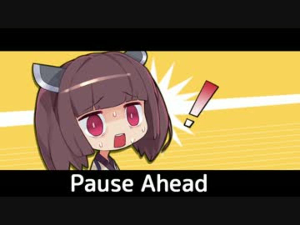 【Pause Ahead】きりたんが時間を止めて脱出を目指す【VOICEROID実況】 - ニコニコ動画
