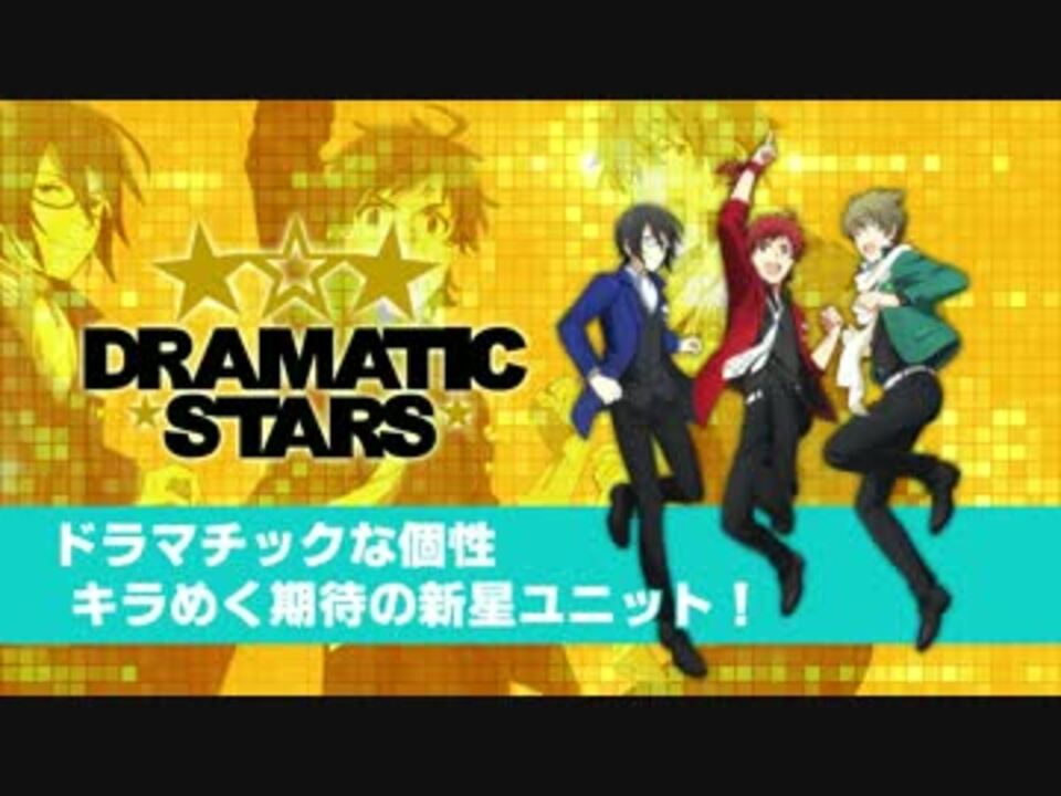 TVアニメ「アイドルマスター SideM」第1弾PV - ニコニコ動画