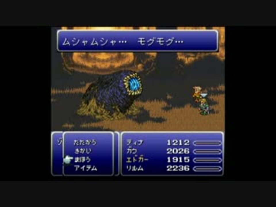 【実況】約20年前に兄貴がやっていたFF6を95％初見プレイ【Part23-2】 - ニコニコ動画
