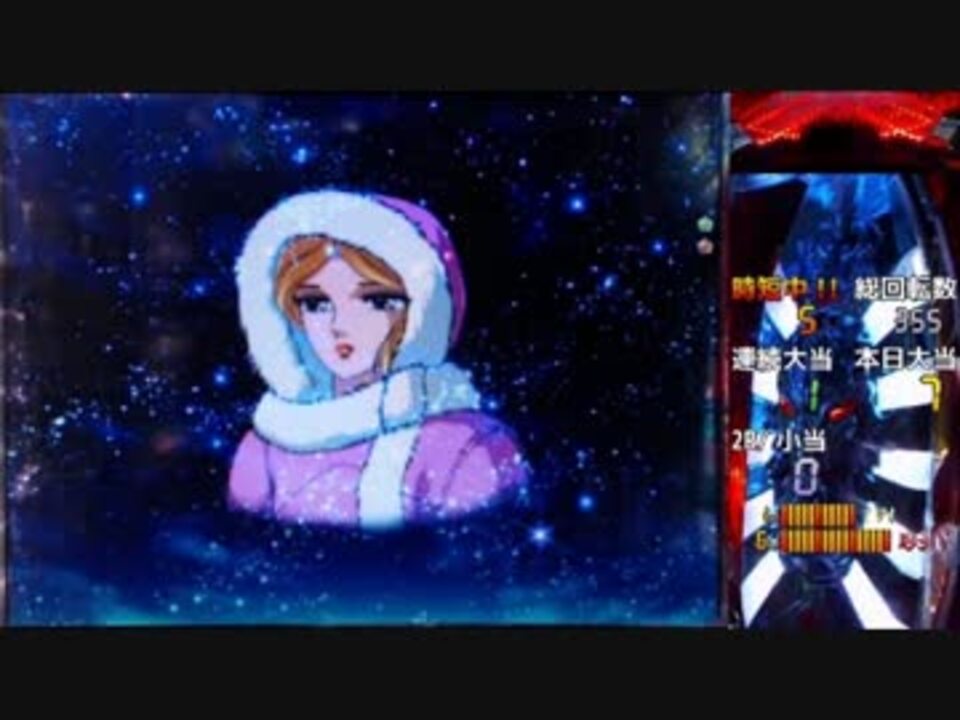 【パチンコ実機動画】cr聖闘士星矢 甘デジ 025【養分の墓場】 ニコニコ動画