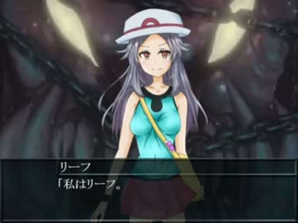 ポケモンAGeXtra：SM《新たなる始まり！リーフ登場！》前編 - ニコニコ動画