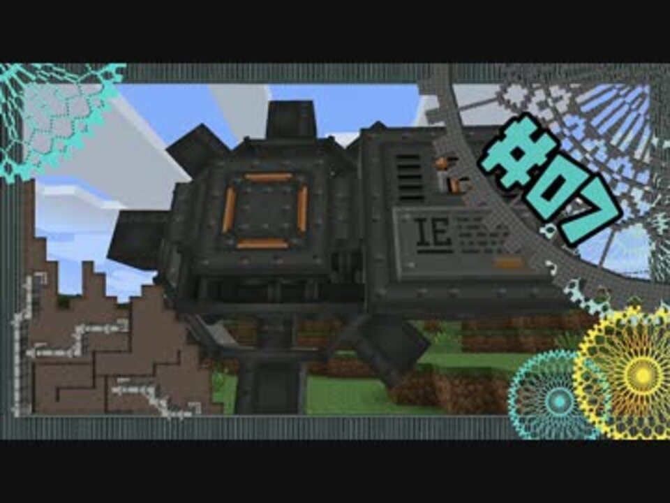 【Minecraft】ゆかり工魔録【VOICEROID&ゆっくり】Part.07 - ニコニコ動画