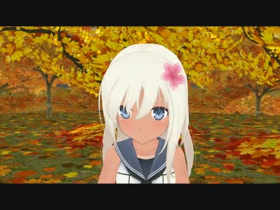 [MMD] 艦隊これくしょん RO-500 - higurashi no naku koro ni - DearMe - ニコニコ動画
