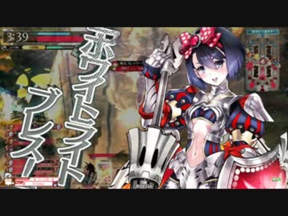 初心者ヘタレ野郎のwlw PART21 シュネ vs サンド - ニコニコ