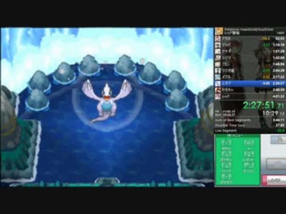 【本編】ポケモンHGSSレッド撃破RTA史上5人目を目指して！【PART5】 - ニコニコ動画