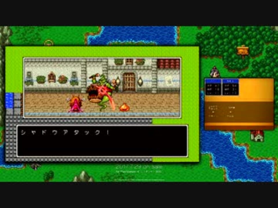 【3DS】DQ11 冒険の書の世界 -DQ1 ガライの町-【DQXI】 - ニコニコ動画