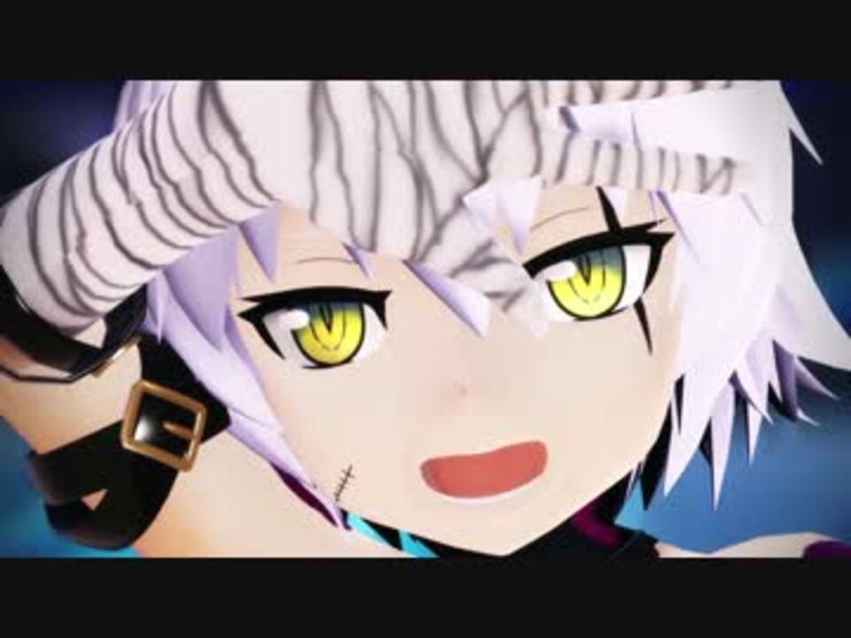【Fate/MMD】ジャックが楽しく「シュガーソングとビターステップ」 - ニコニコ動画
