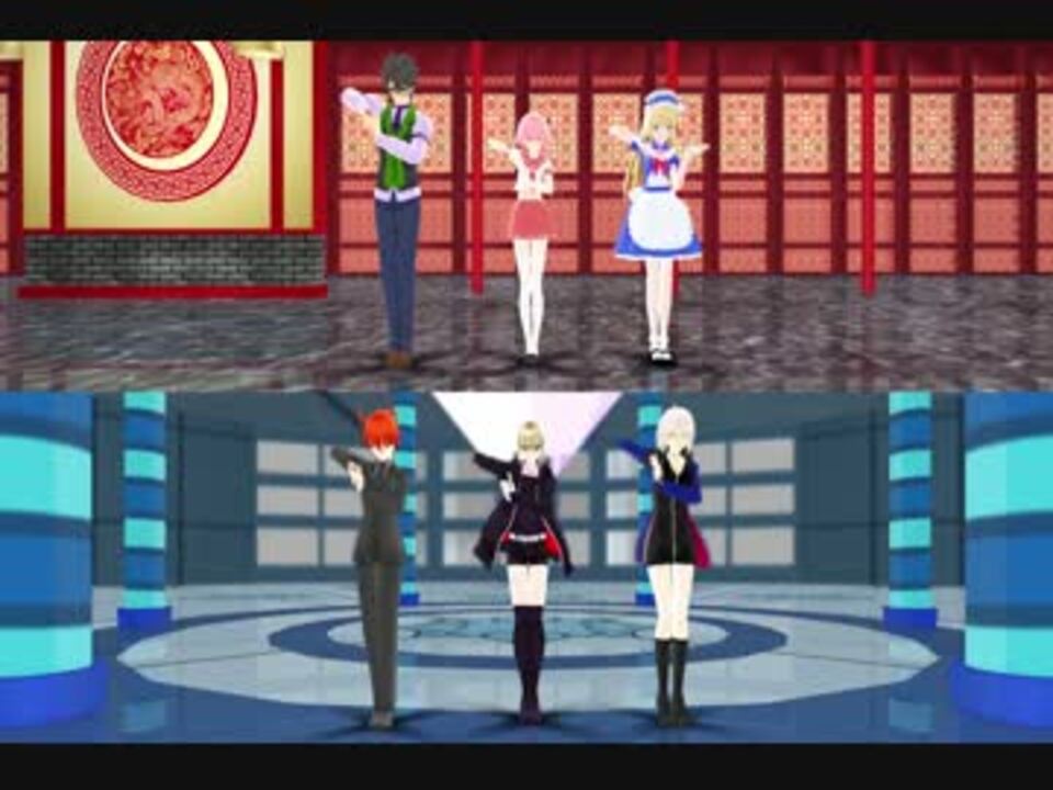 【Fate/MMD】WAVE【ぐだーずと】 - ニコニコ動画