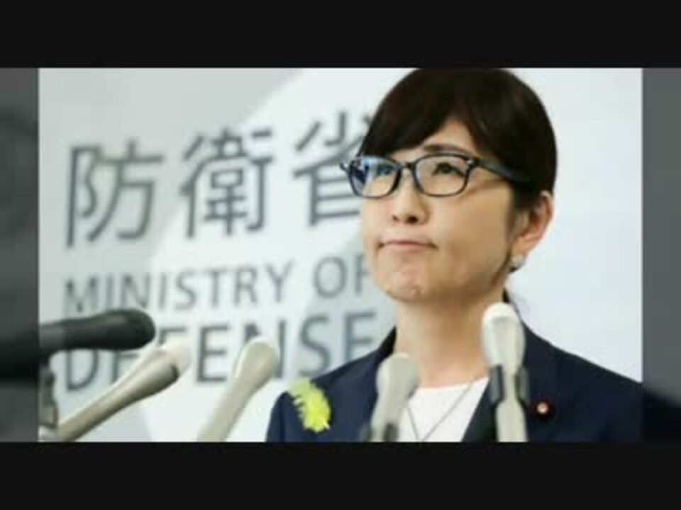 稲田姫様に叱られるから - ニコニコ動画