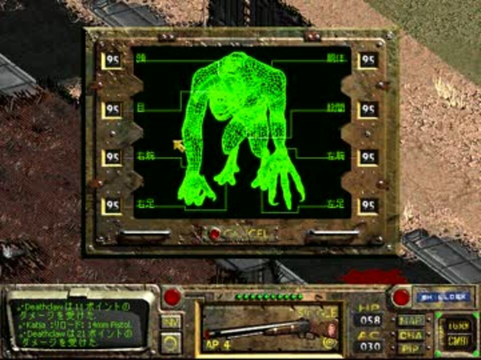 人気シリーズ原点【Fallout1】徹底解説字幕プレイ Part16 - ニコニコ動画