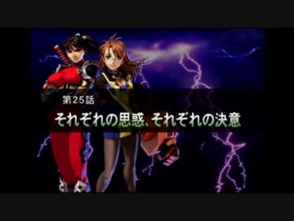 「ゆっくり実況プレイ」ナムコクロスカプコン第87話 - ニコニコ動画