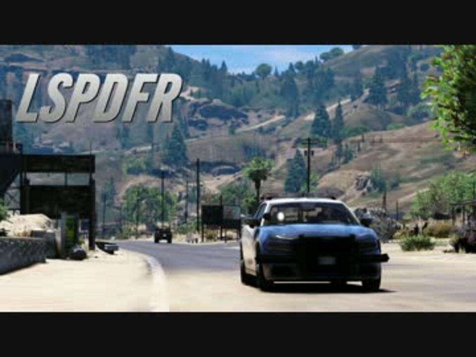【GTA5】LSPDFRプレイ #2-3「ブレイン郡の宵」【警察MOD】 - ニコニコ動画