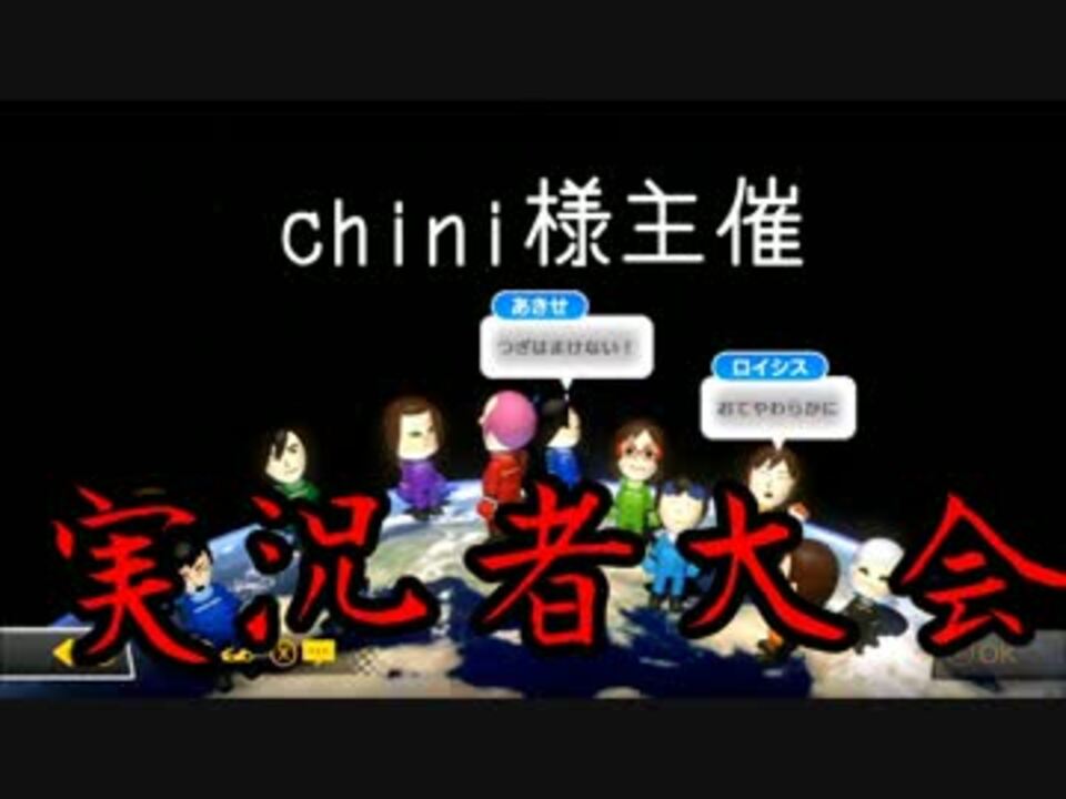 【実況】第1回マリオカート8DX・c・杯 1GP【スポーツバッグ視点】 - ニコニコ動画