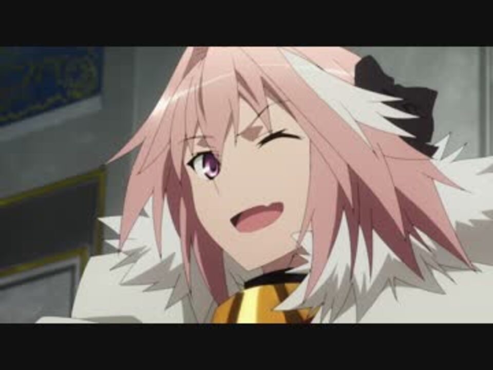 アニメ「Fate/Apocrypha」黒のライダーが送る次回予告 まとめ 2話〜6話 - ニコニコ動画