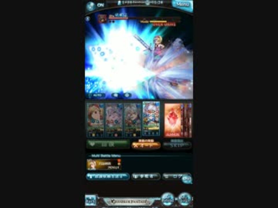 【グラブル】うにべつにそこまでたべたくはない - ニコニコ動画