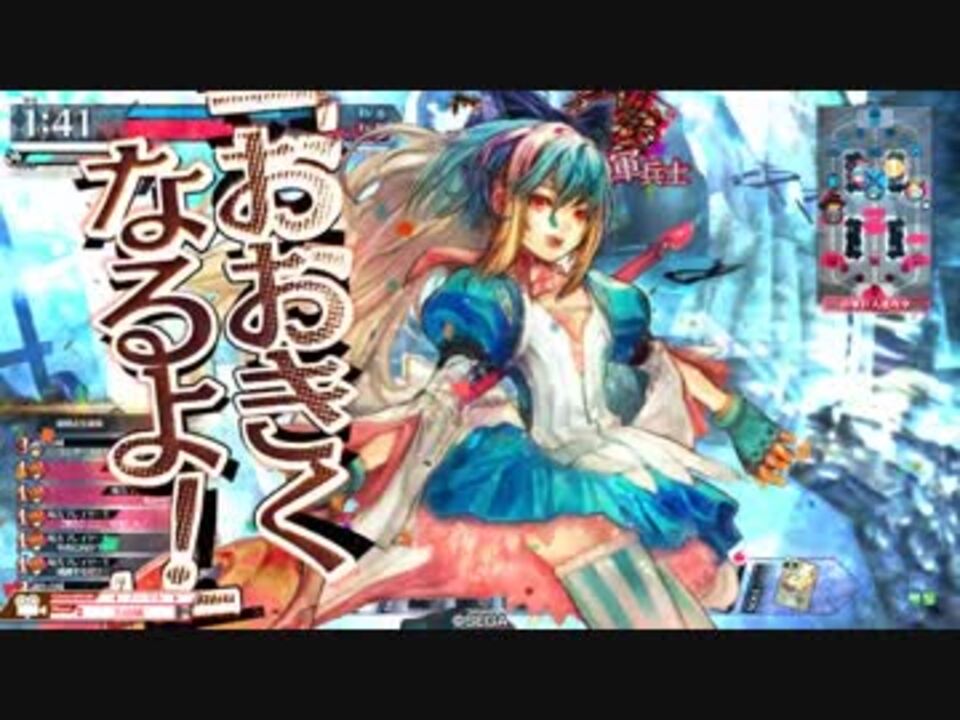 【WLW戦犯？】開き直ってスキルぶっ放す 45【アリス銀CR13】 - ニコニコ動画