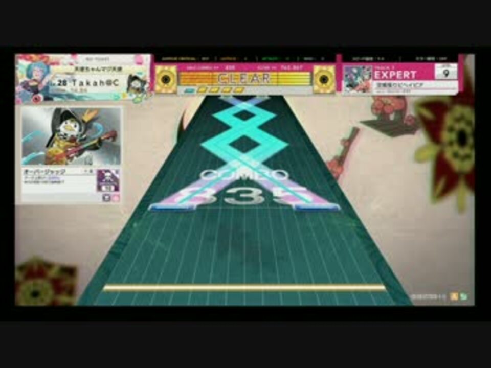 【CHUNITHM】空威張りビヘイビア EXPERT【ALL JUSTICE】 - ニコニコ動画