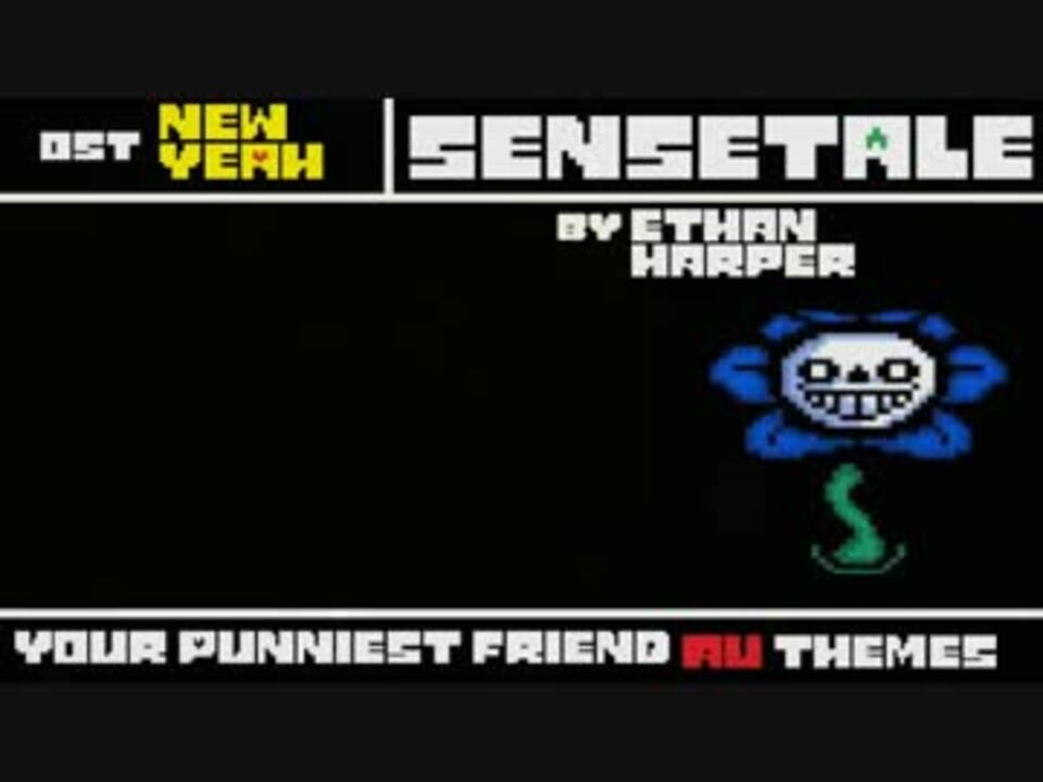 All Sensetale themes(Undertale AU)-New Yeah-. - ニコニコ動画