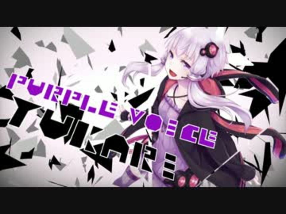 【第3回ひじき祭CM】VOICEROID MAD - ニコニコ動画