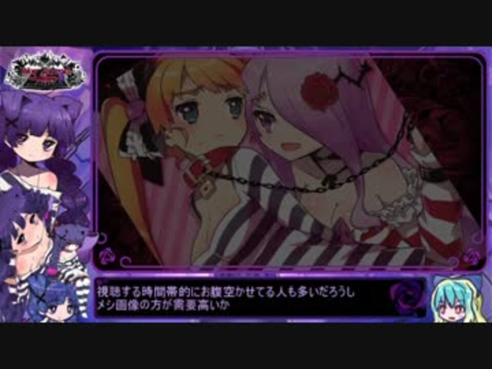 【WLW】34落ちから始まるありすいんわんだーらん【CR23アリス】 - ニコニコ動画