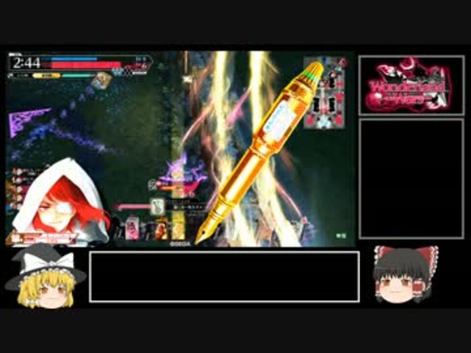 【wlw_CR23ヴァイス】白頭巾の観察日記 その2【ゆっくり実況】 - ニコニコ動画