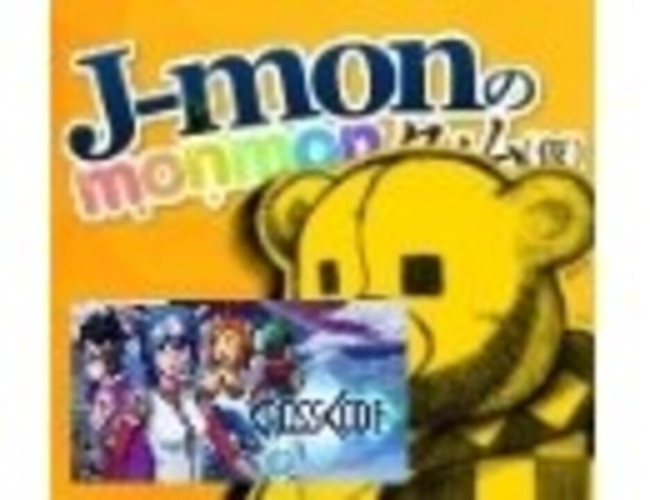 Jpn/Eng クロスコードの開発者様と対談！ Interview with 「Crosscode」Developers with ぬどん - ニコニコ動画