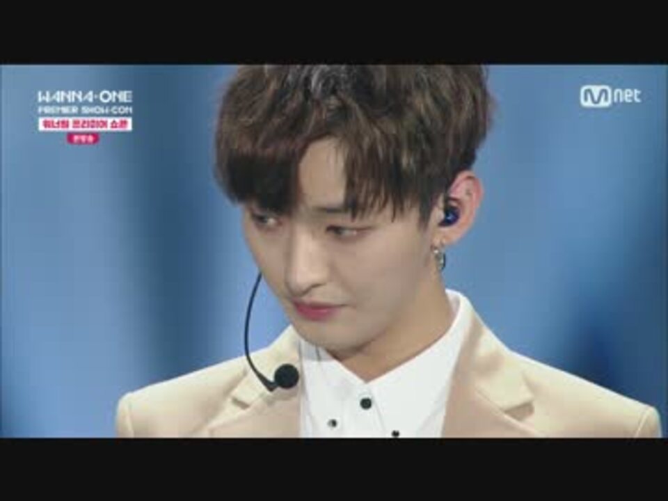 Wanna One (워너원) - Always (Acoustic Ver.) @ Premier Show-Con - ニコニコ動画