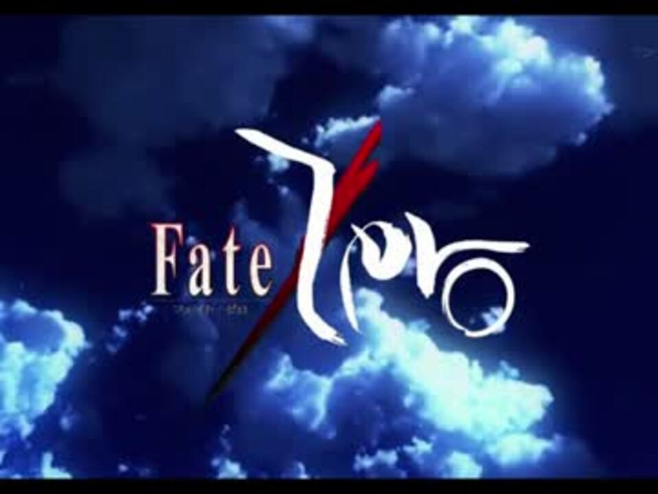 FATE/ZERO 4人で演じてみた 第2話 表編 - ニコニコ