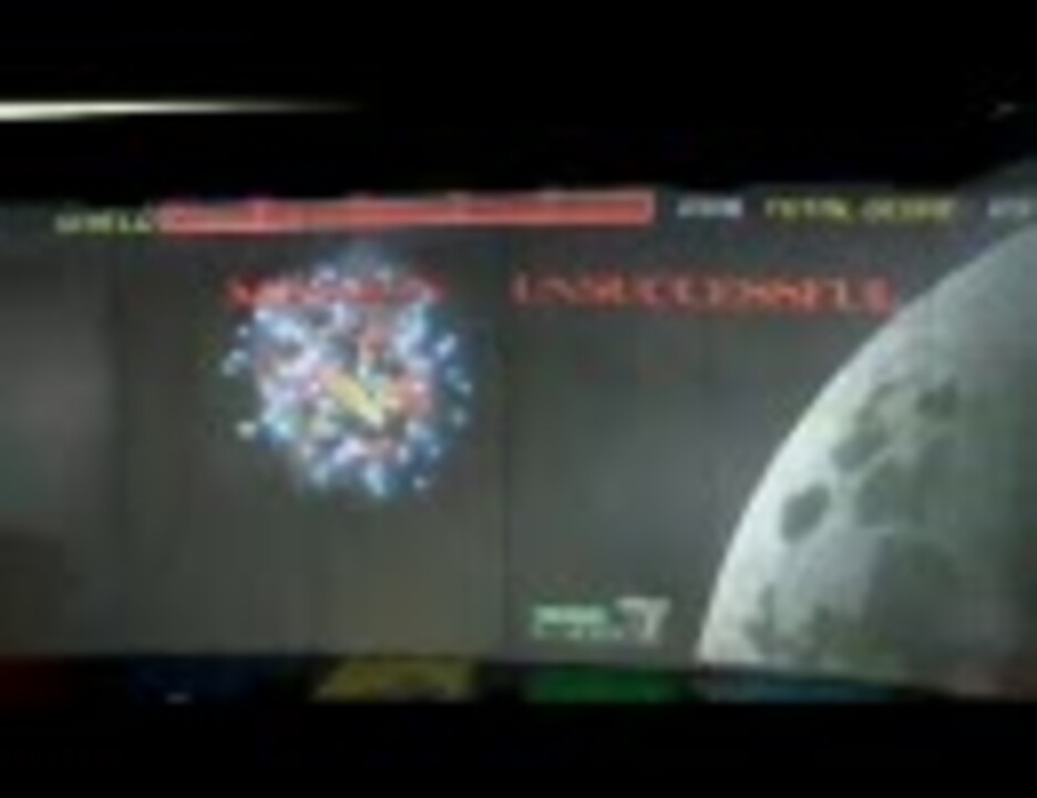 GALAXIAN3 PROJECT DRAGOON MISSION UNSUCCESSFUL - ニコニコ動画