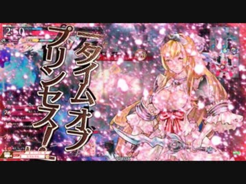 【wlw】御伽の国のシンデレラpart2【銀CR12】 - ニコニコ動画