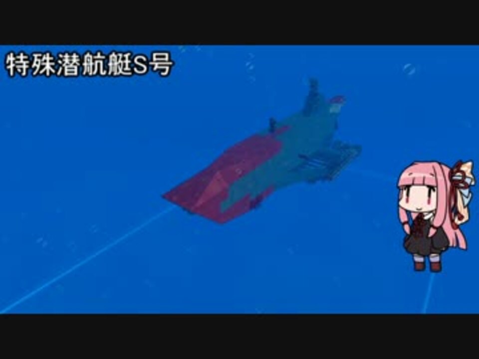 From The Depths Operation Zunda Arrow 第3話【黄昏】前パート - ニコニコ動画