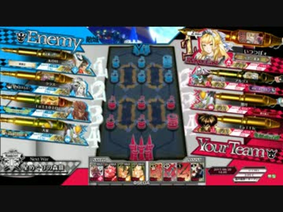 【WLW】新たなる時よ、目覚めよ！part31【サンド27巻】 - ニコニコ動画