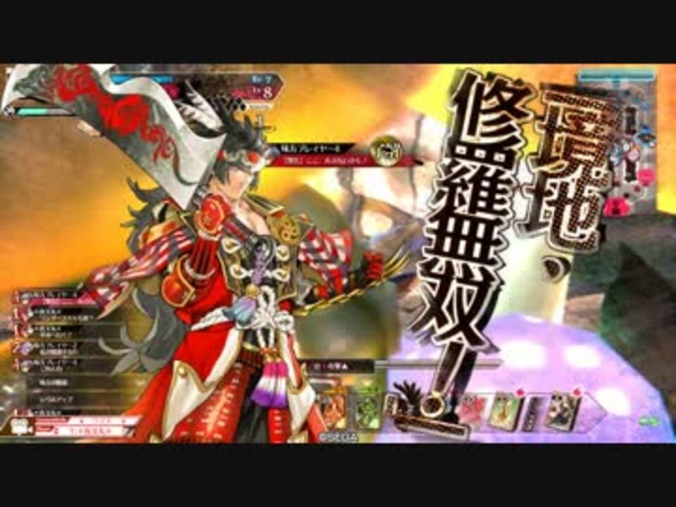 WLW夜叉丸戦記vol.1【CR12吉備津彦】 - ニコニコ