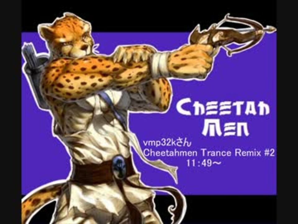 CLUB CHEETAH MEN - ニコニコ動画