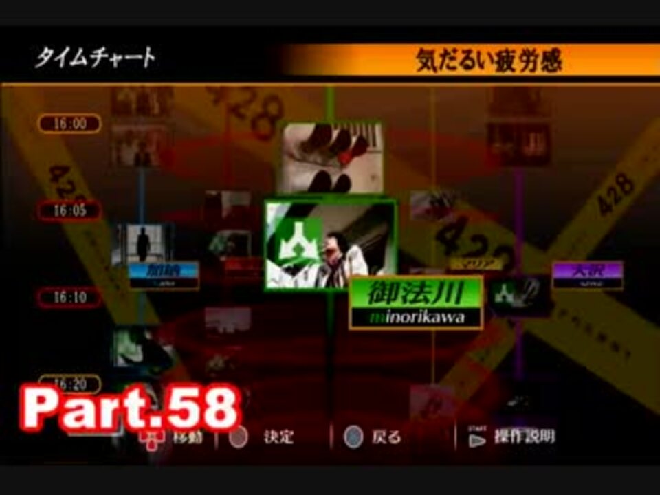 【初見実況】PS3 428～封鎖された渋谷で～Part58【東京は未知の世界】 - ニコニコ動画