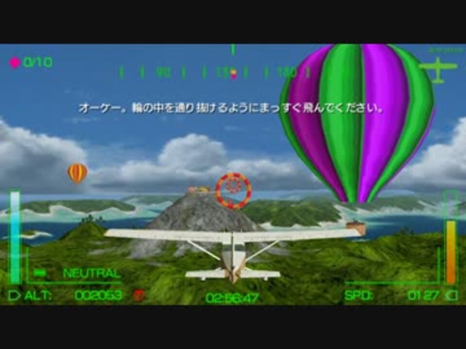 Pilot ni Narou! Flying All-Stars パイロットになろう! フライングオールスターズ - ニコニコ動画