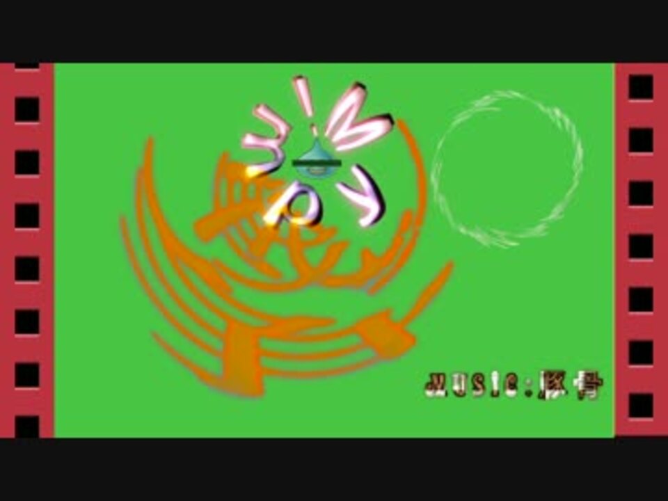 【オリジナル曲】Wimpy Wars【NNI】 - ニコニコ動画