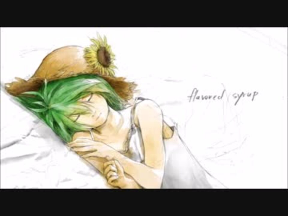 flavored syrup -SSS mix- ver/MacoTo. - ニコニコ動画