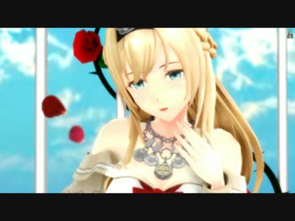 【MMD艦これ】Rainbow / ROUND TABLE featuring Nino ARIA【可愛めぐ】ウォースパイト - ニコニコ動画