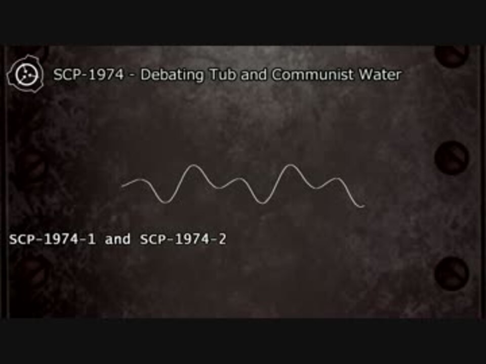 SCP-1974 - Debating Tub and Communist Water ( English ) - ニコニコ動画