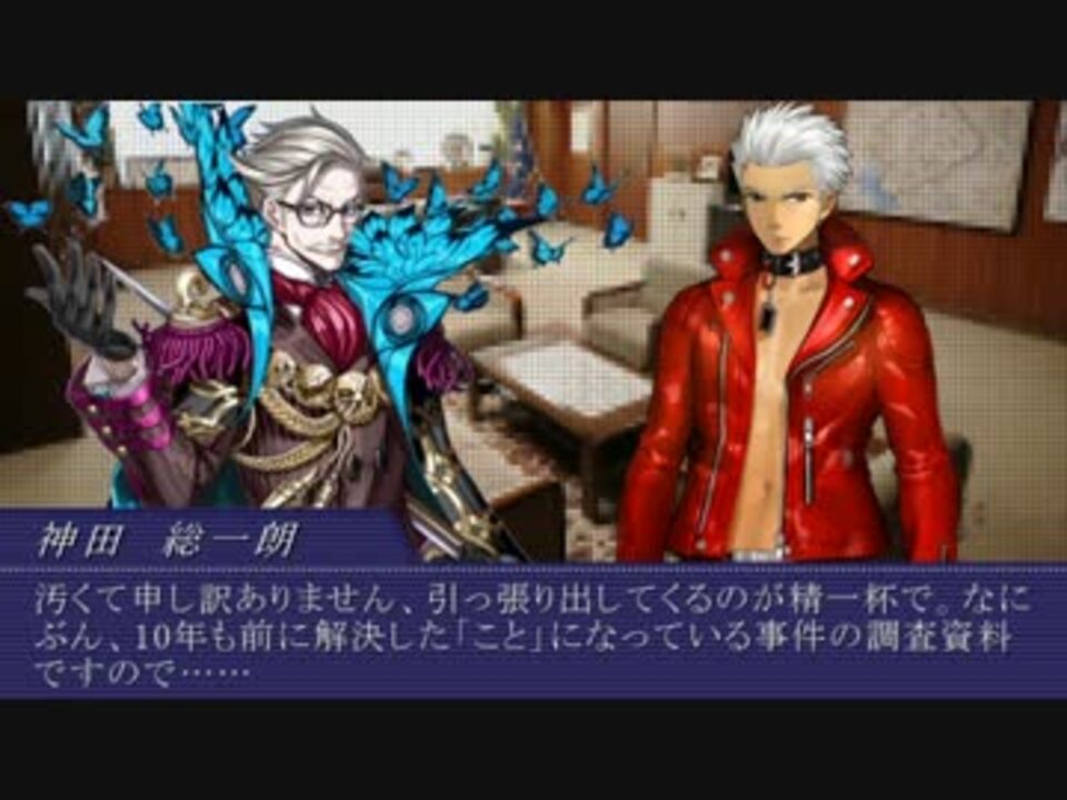 【ゆっくりクトゥルフ】Fate/EXTRA COC Part13【TRPGリプレイ】 - ニコニコ動画