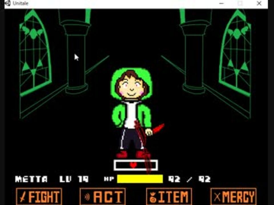 unitale Storyshift Chara戦 ACTのもう一つの選択肢を選ぶと...? - ニコニコ動画