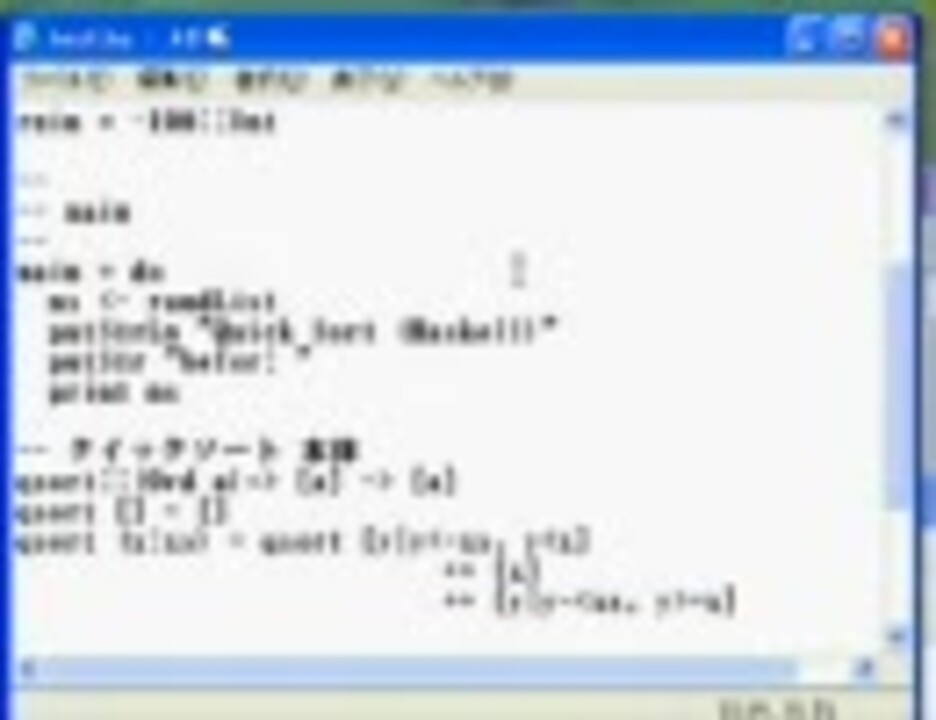 クイックソート Java, C, Haskell - ニコニコ動画