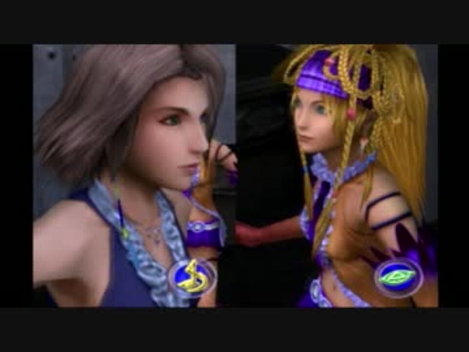 FF10-2をはじめてプレイする！Part.36【実況】 - ニコニコ動画