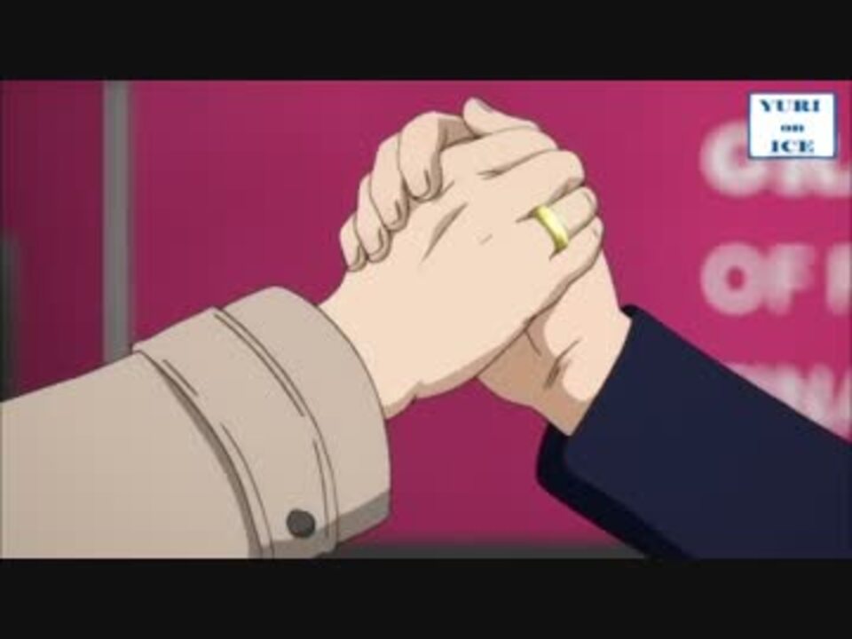 【MAD】YURI ON ICE【ユーリ!!! on ICE】 - ニコニコ動画