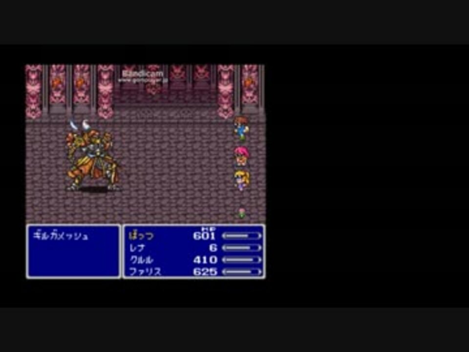 かたかな禁止でFF5 Part20 - ニコニコ動画