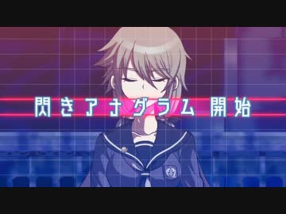 【DRRB】ダンガンロンパ-Re:Birth- Part3【非公式二次創作】 - ニコニコ動画