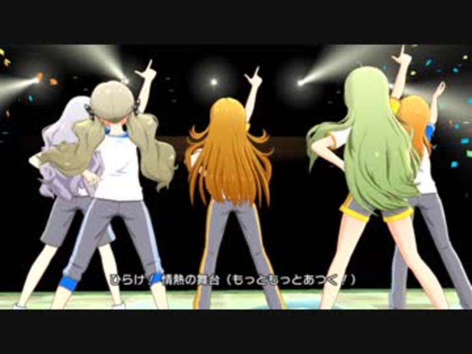 Brand New Theater -ARRIVE_PRACTICE- - ニコニコ動画