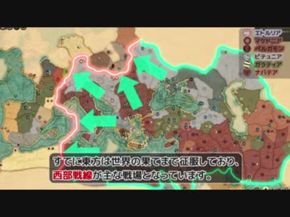 【R2TW】エトルリア戦記： ローマ再征服 Part11【ゆっくり実況】 - ニコニコ動画