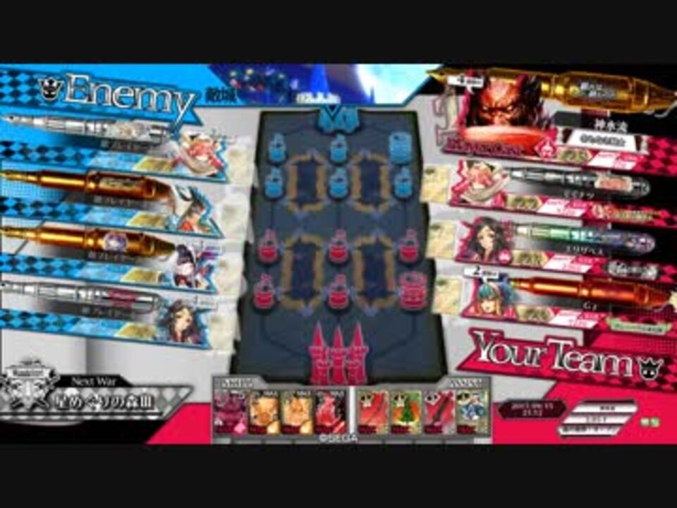 【wlw】温羅でクソゲー押し付ける番外編【CR24昇格戦】 - ニコニコ動画